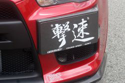 ChargeSpeed Carbon Front License Plate Garnish Cowl - EVO X
